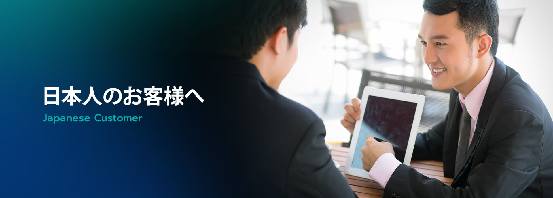 日本人のお客様はこちら | THAI SECOM SECURITY Co., Ltd.