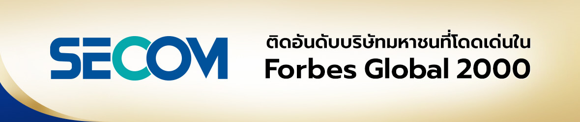 ข้อมูลเครือซีคอมทั่วโลก | THAI SECOM SECURITY Co., Ltd.