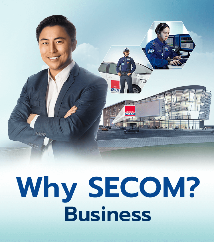 ทำไมต้อง SECOM | THAI SECOM SECURITY Co., Ltd.