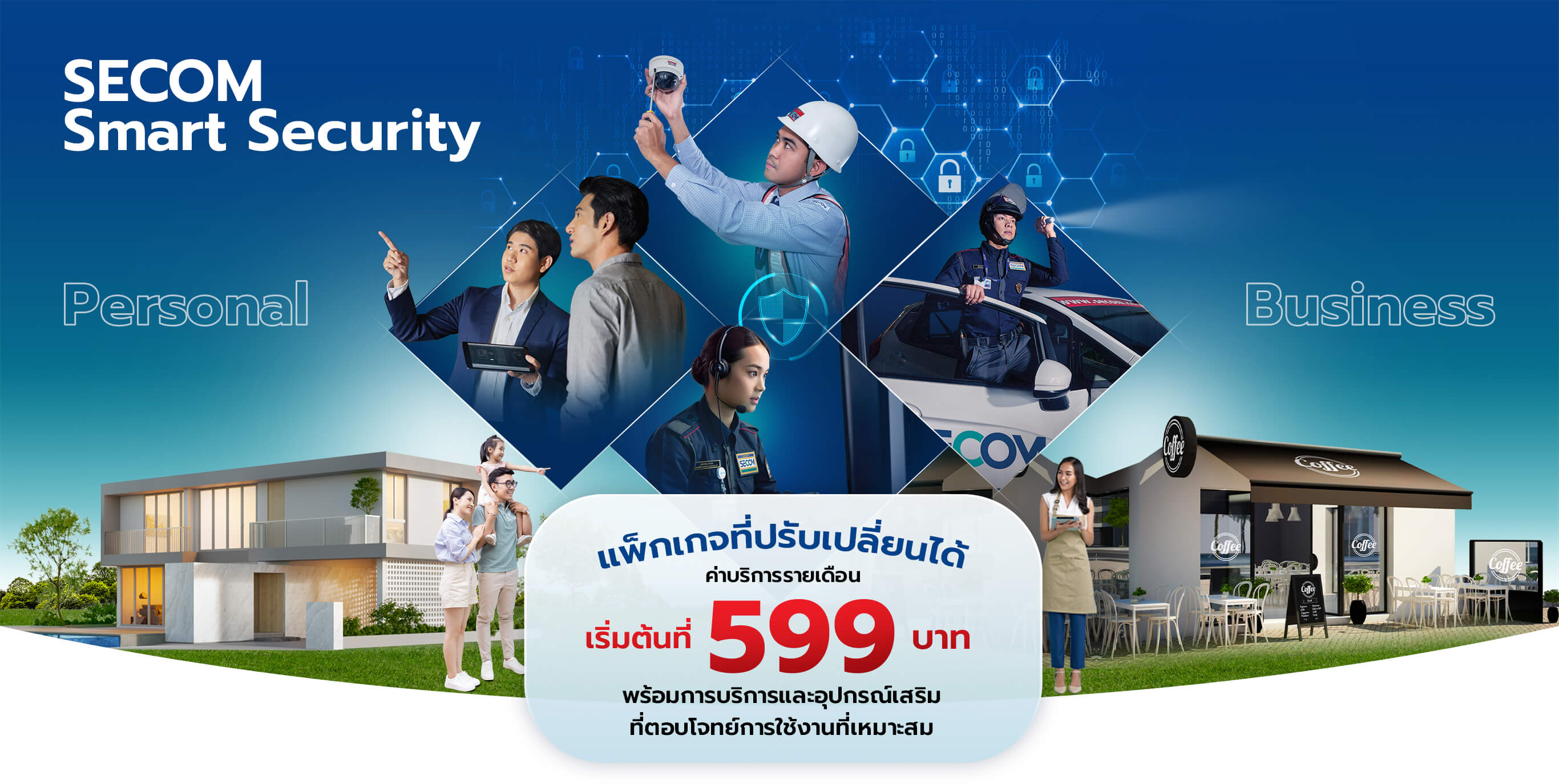 SECOM Smart Security | THAI SECOM SECURITY Co., Ltd.