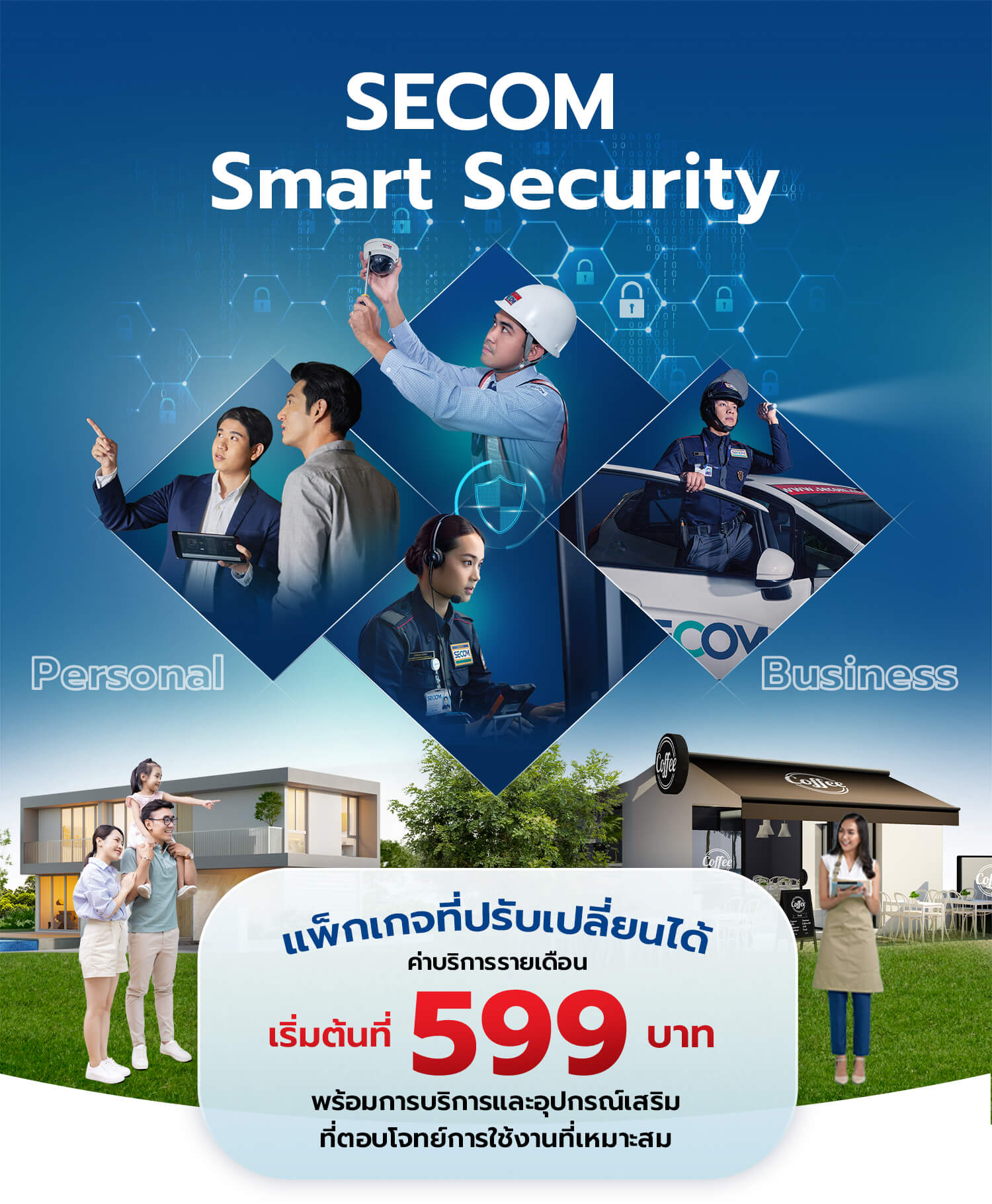 SECOM Smart Security | THAI SECOM SECURITY Co., Ltd.
