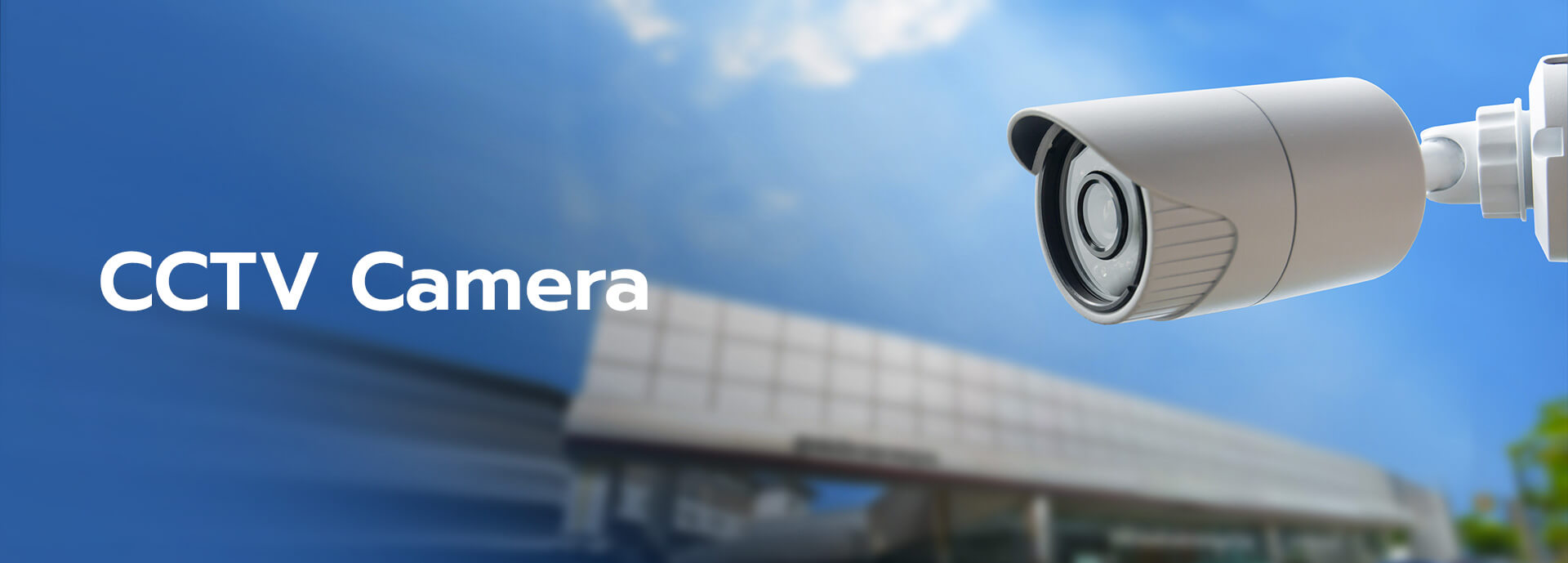 CCTV Camera | THAI SECOM SECURITY Co., Ltd.