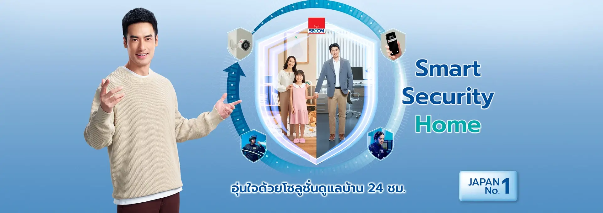 THAI SECOM | THAI SECOM SECURITY Co., Ltd.