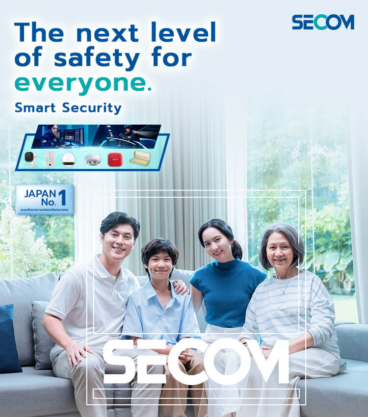 THAI SECOM | THAI SECOM SECURITY Co., Ltd.