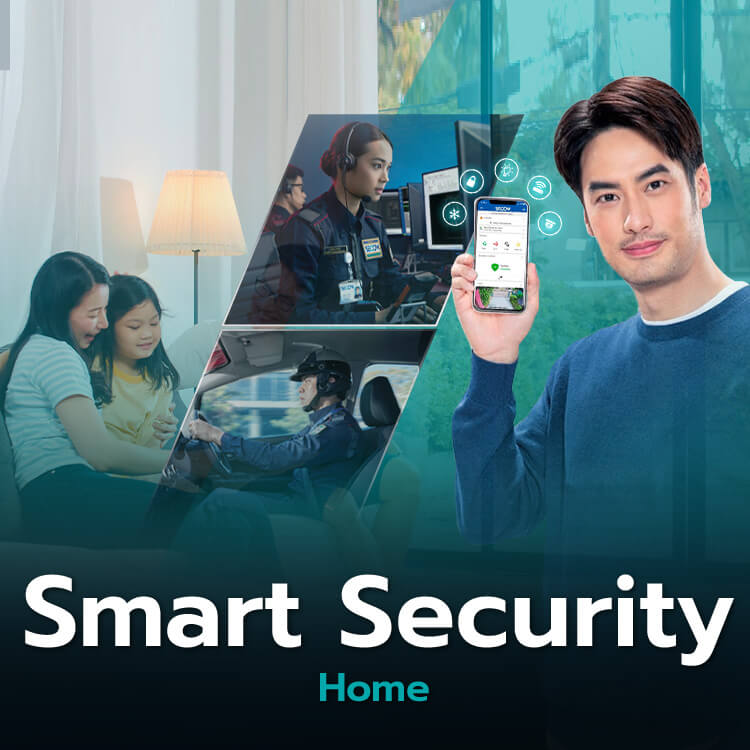 Smart Security Home | THAI SECOM SECURITY Co., Ltd.
