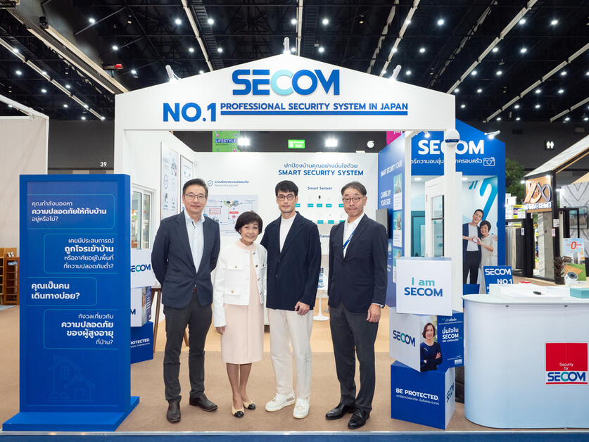 SECOM Announces "August Campaign" - SECOM